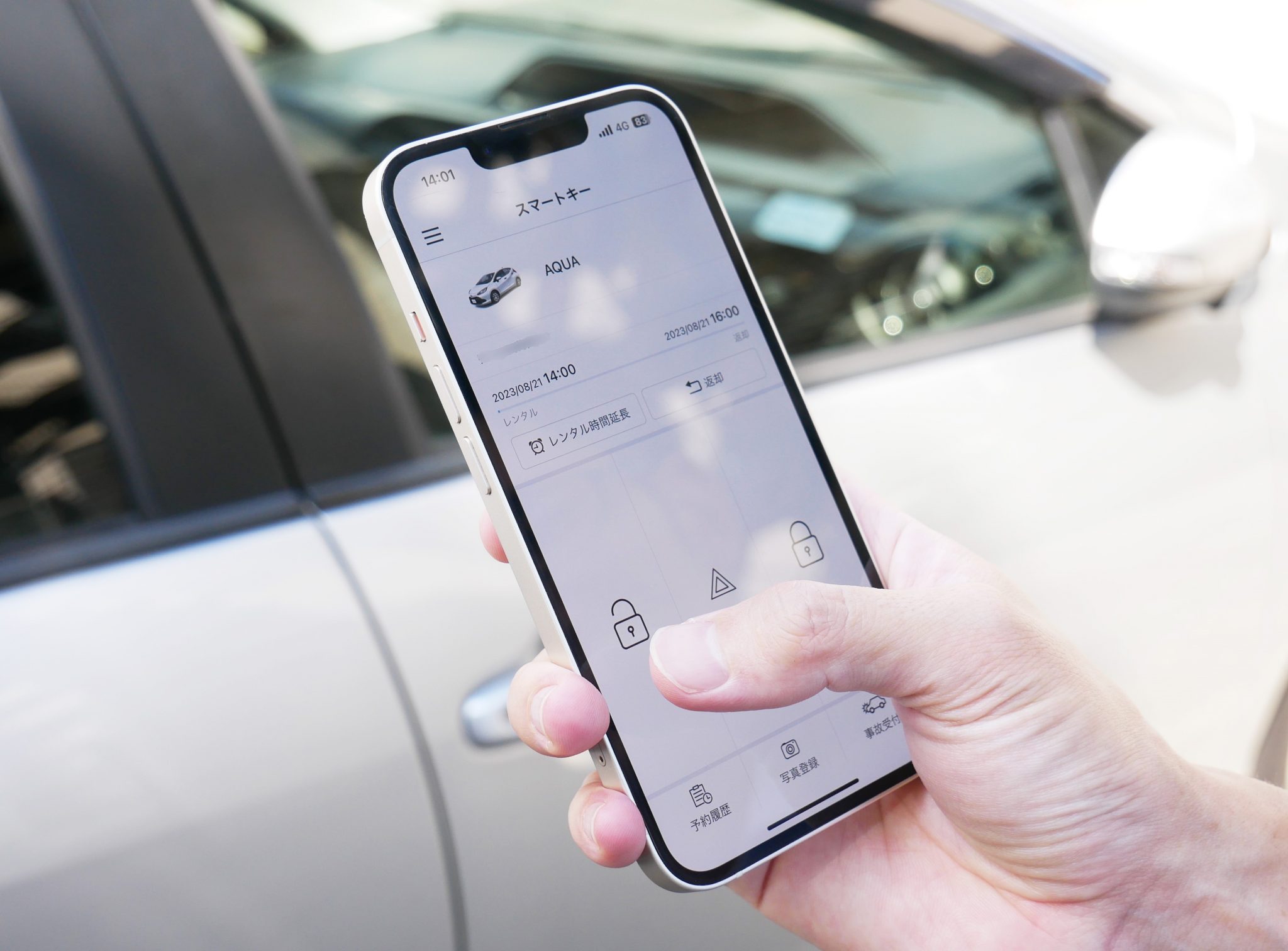 大和ライフネクスト株式会社様 | 株式会社Will Smart | 移動を支援するテクノロジー企業